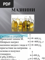 Натриева основа - natrieva-osnova | PDF