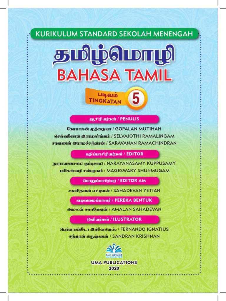 Buku Teks Bahasa Tamil T5 | PDF