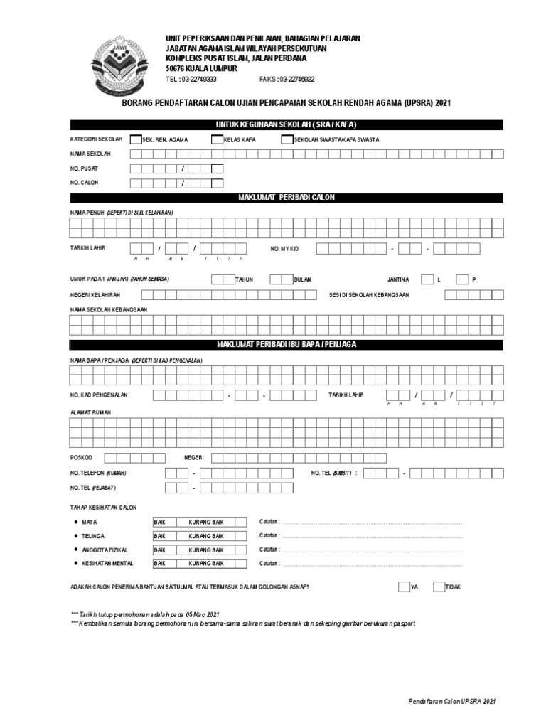 Borang Calon Upsra | PDF