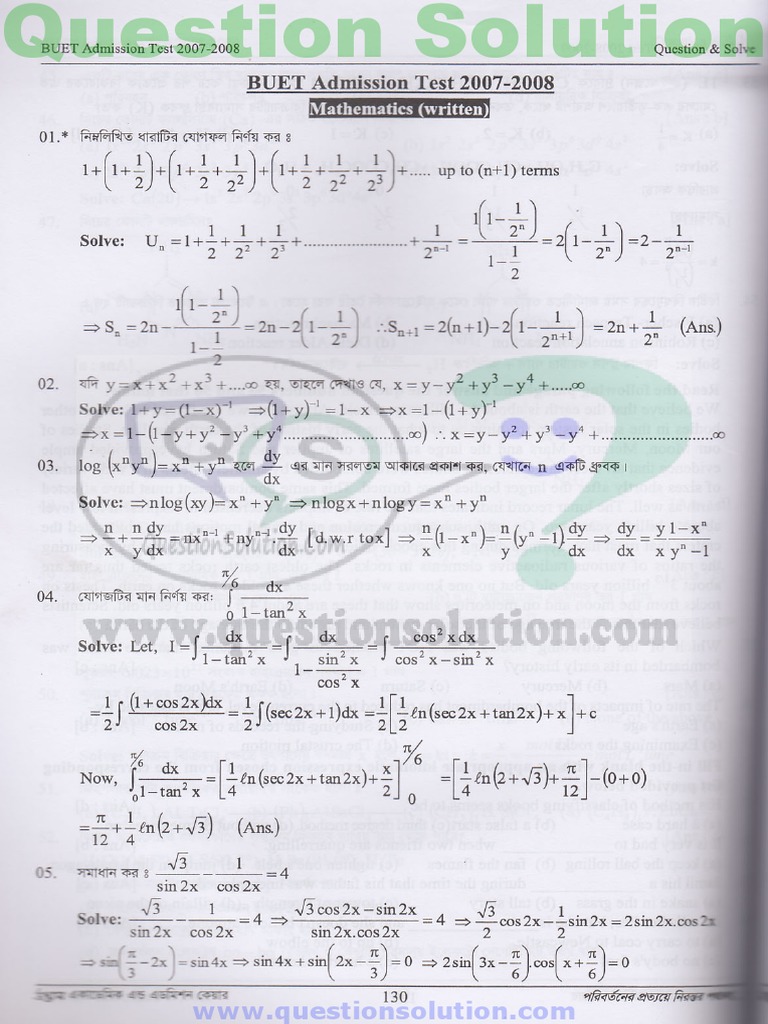 Buet Admission Test Question Solution 2007 2008 | PDF