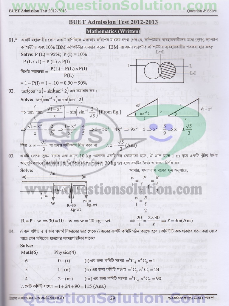 Buet Admission Test Question Solution 2012 13 | PDF