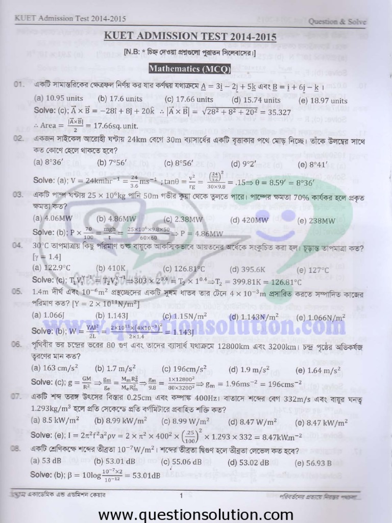 Kuet Admission Test Question Solution 2014 2015 | PDF