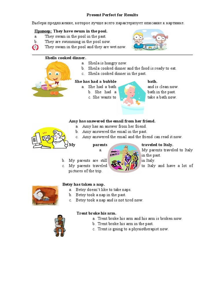 Present Perfect For Results | PDF