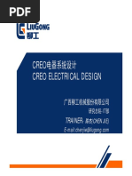 Creo Cabling: Creo 3D Cable Harness | PDF | Computing | Computer Science