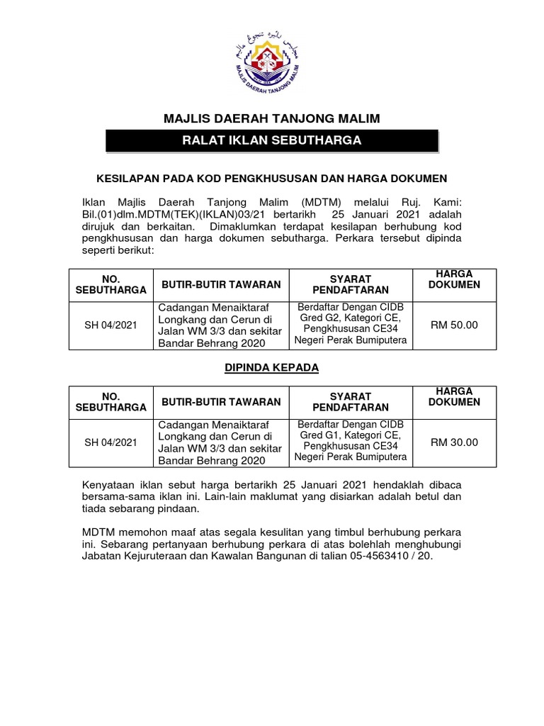 Iklan - Ralat sh04.2021 | PDF