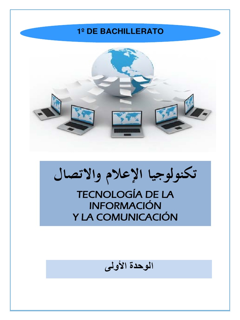 Learn Arabic | PDF | Computers