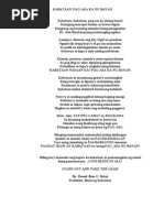 Ulat Panahon Script | PDF