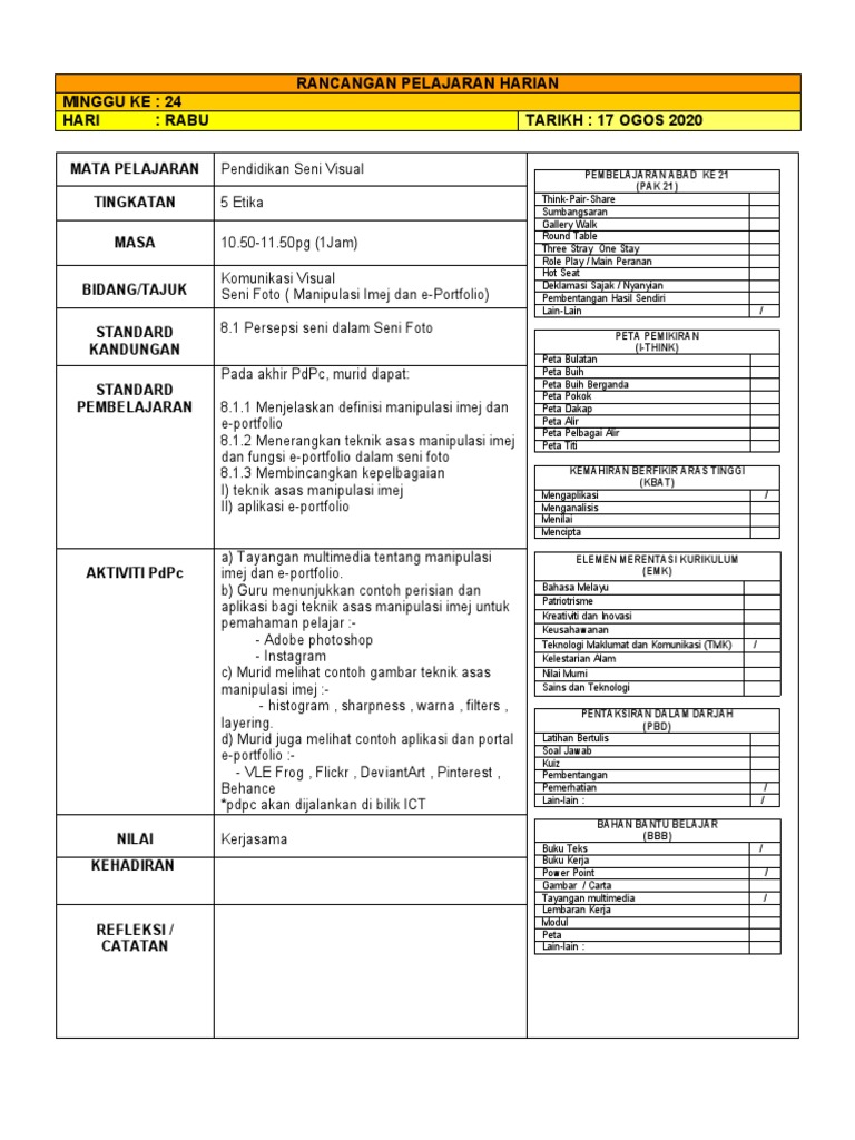 RPH Seni Foto Manipulasi Imej T5 | PDF