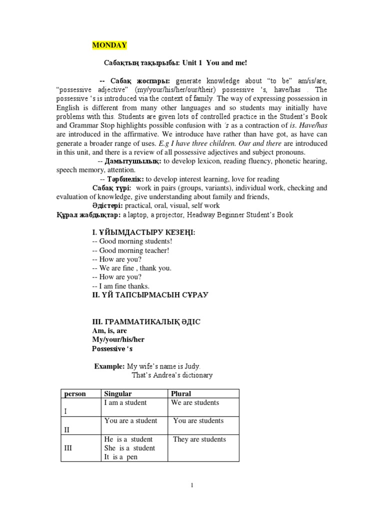 Lesson Plan | PDF | Preposition And Postposition | English Language