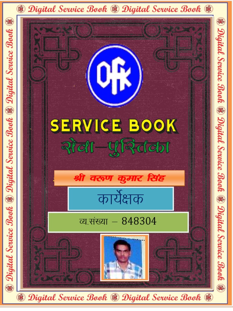 Service Book | PDF