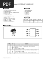 電力電子學 PDF | PDF