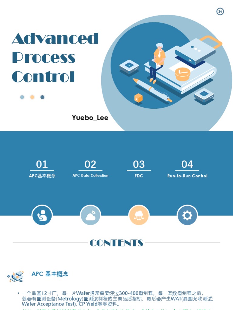 Advanced Process Control v3 3 | PDF