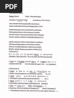 Bilahari Raga Swarajathi Lyrics | PDF | Traditional Music | Classical ...