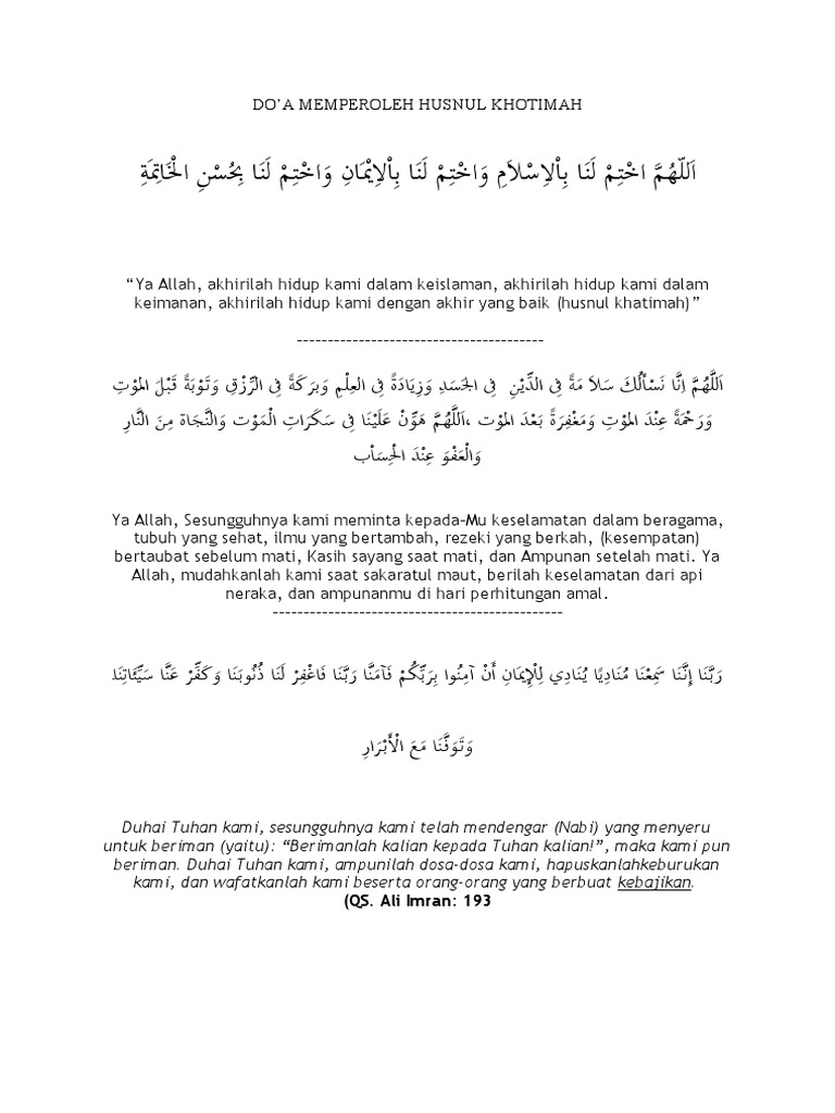 Doa Memohon Husnul Khatimah | PDF