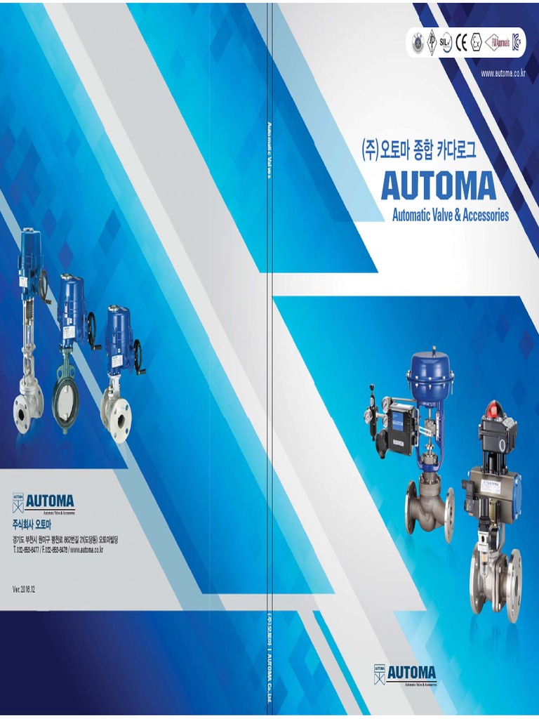 Automa General Catalog | PDF | Valve | Actuator