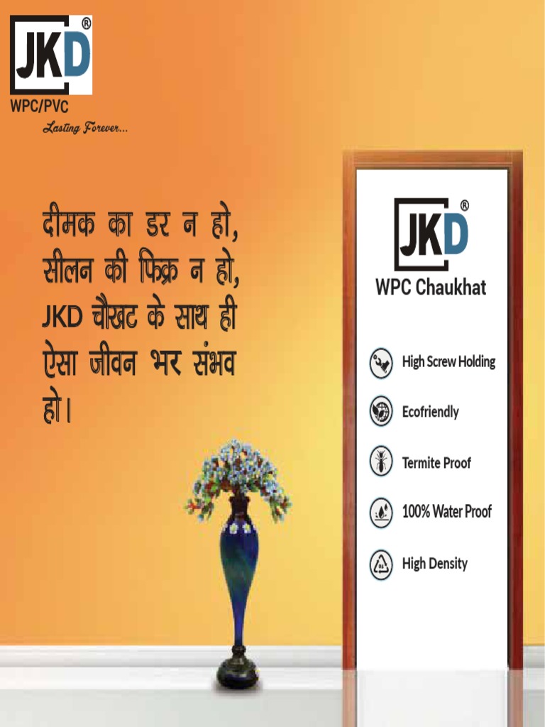 Nhed Dk Mj U Gks) Lhyu Dh Fqø U Gks) Pks (Kv Ds Lkfk Gh ,Slk Thou भर ...