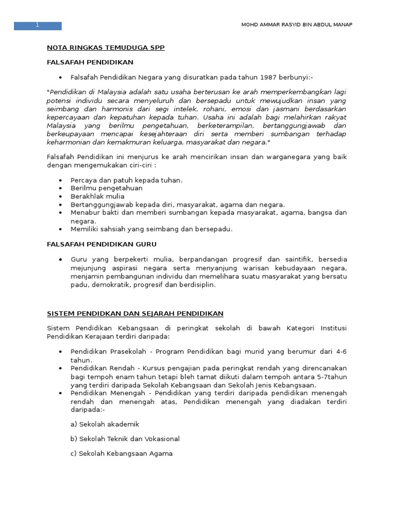 Nota Ringkas Temuduga SPP | PDF