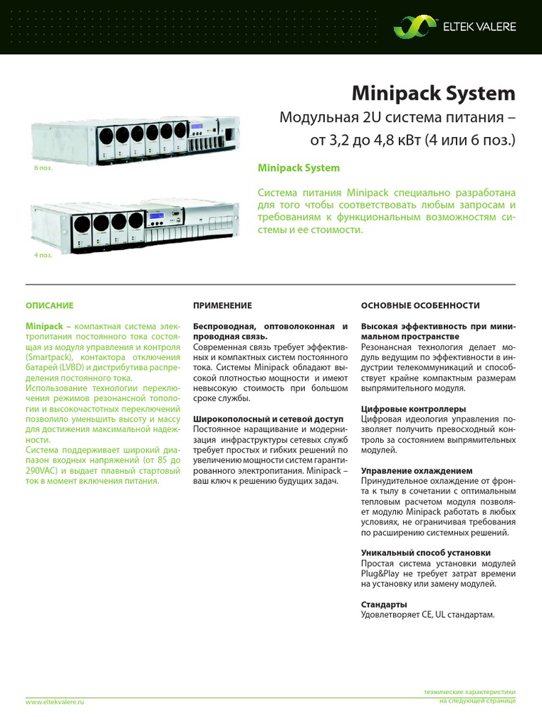 Eltek MiniPack 4,8kW - 48V | PDF