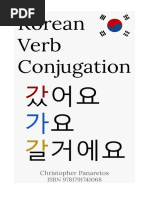 Easy Korean Reading For Beginners | PDF