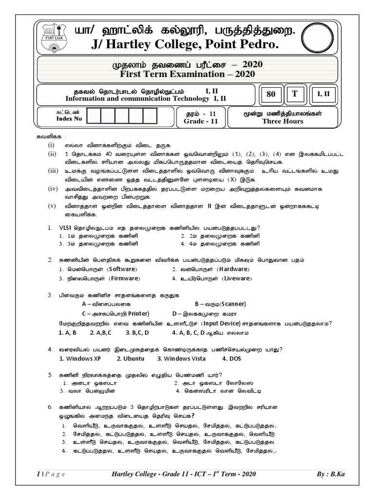 HC GR 11 ICT First Term Exam Paper 2020 - Tamil-Corrected | PDF ...