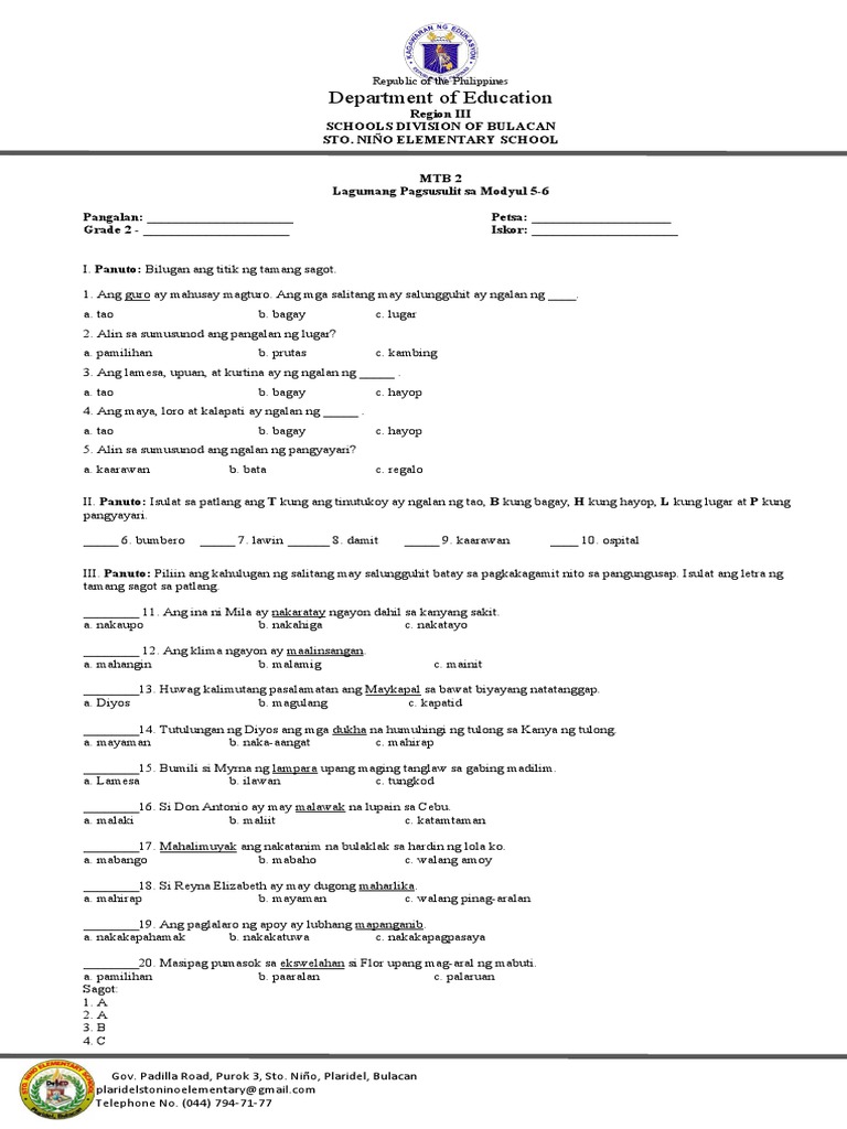 MTB Module 5 and 6 Assessment Test | PDF