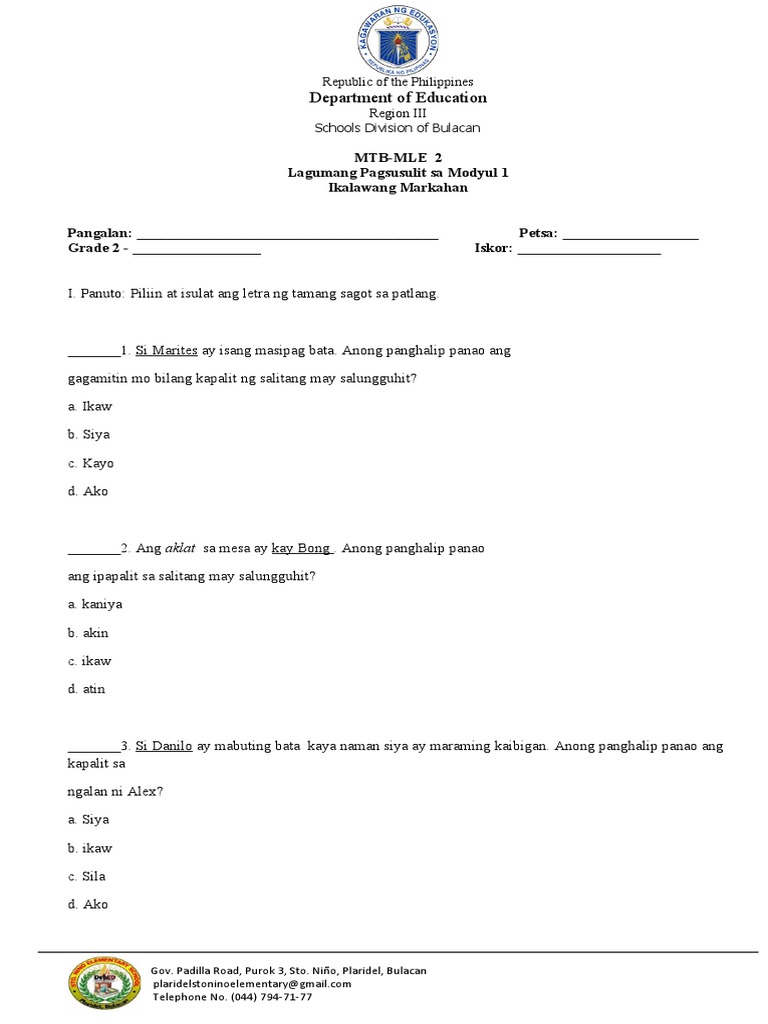 Assessment-Test-MTB - Module 1 - Q2 | PDF
