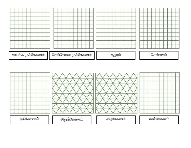 Garisan Grid | PDF