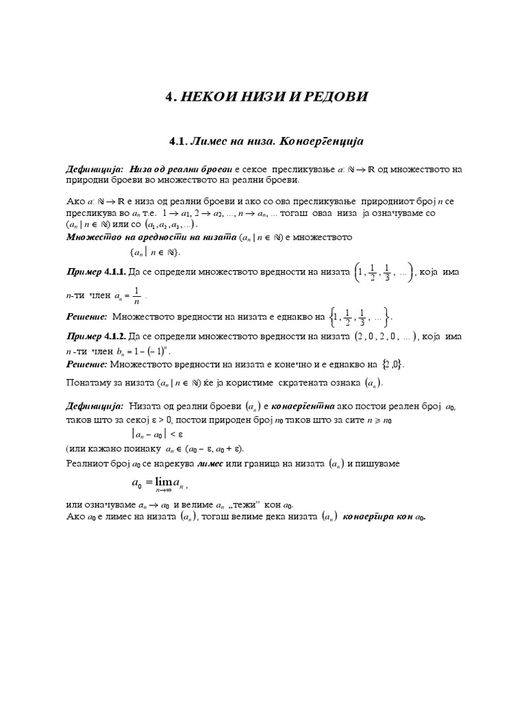 Igor Dimovski Predavanje 2 Nizi | PDF