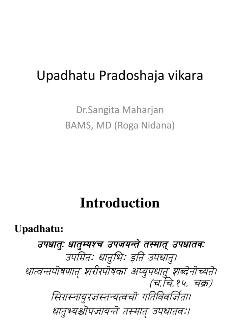 Upadhatu Pradoshaja Vikara | PDF | Foreign Language Studies | Home & Garden