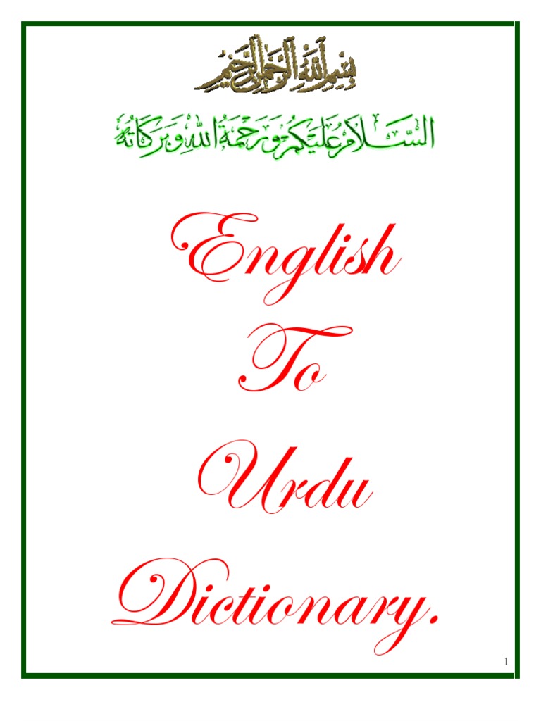 English To Urdu Dictionary | PDF