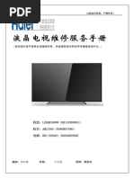 LT9211调试指导文档V1 1 5 | PDF