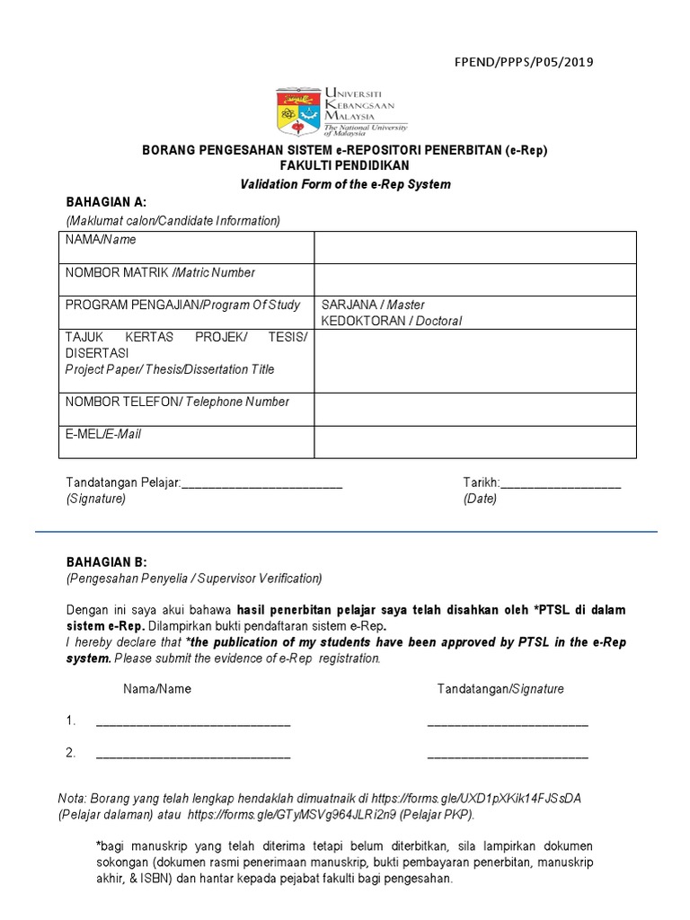 Borang Pengesahan e Rep | PDF