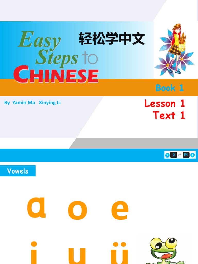 Lesson 1 Text 1: Book 1 | PDF | Consonant | Phonetics
