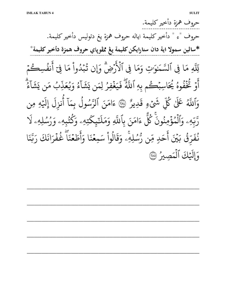 Soalan Imlak Tahun 4 pkp.2 | PDF