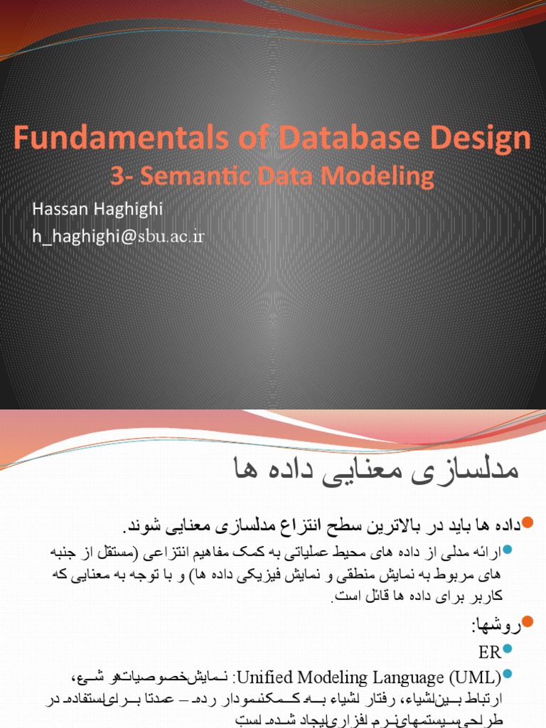 03-Semantic Data Modeling | PDF