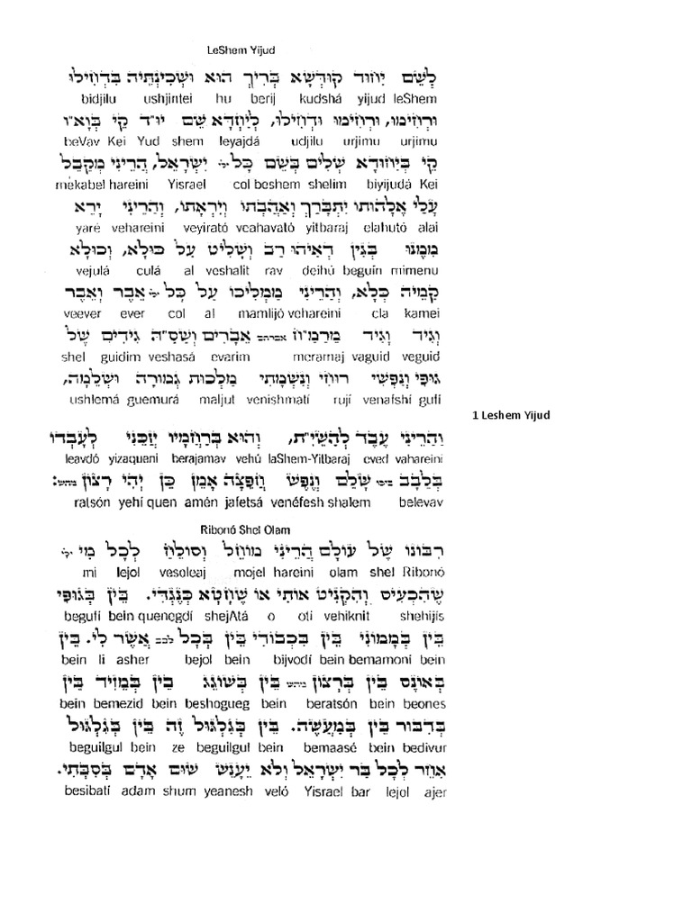 1 Leshem Yijud-Shema Israel | PDF