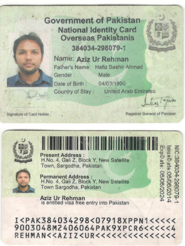English ID Card | PDF