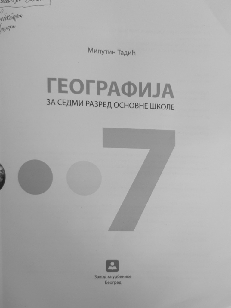 Geografija Za 7. Razred | PDF