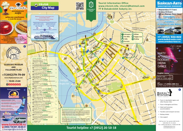 Irkutsk City Map | PDF
