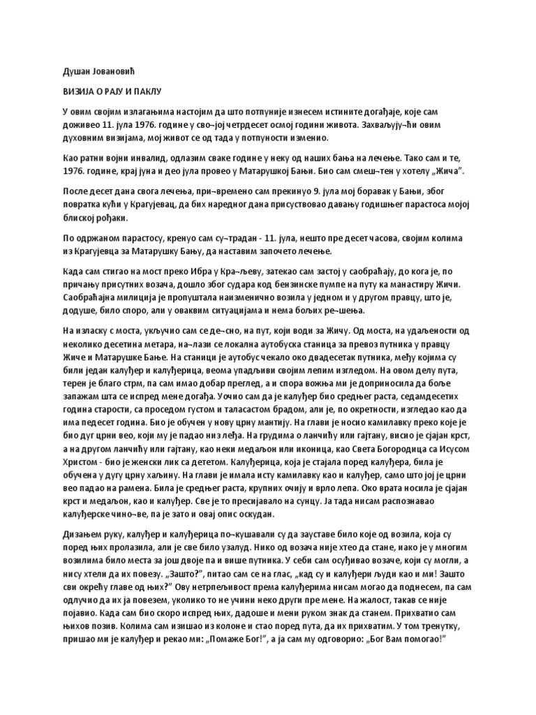 Dusan Jovanovic - Vizija Raja I Pakla | PDF