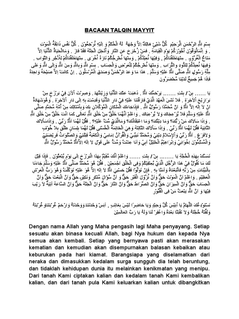 A Prayer for the Deceased: Guidance for Conducting the Talqin and ...