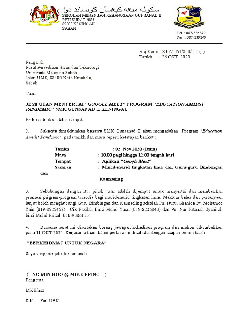 Surat Rasmi UMS | PDF