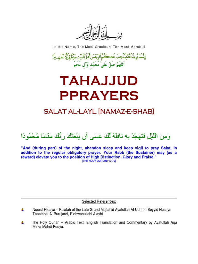 Salatul Layl Edited 2015 | PDF | God In Islam | Islamic Behaviour And ...