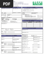 002员工入职登记表 马来 | PDF