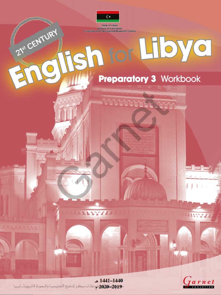 English For Libya Work Book | PDF