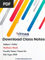 Vmou Assignment Front Page | PDF