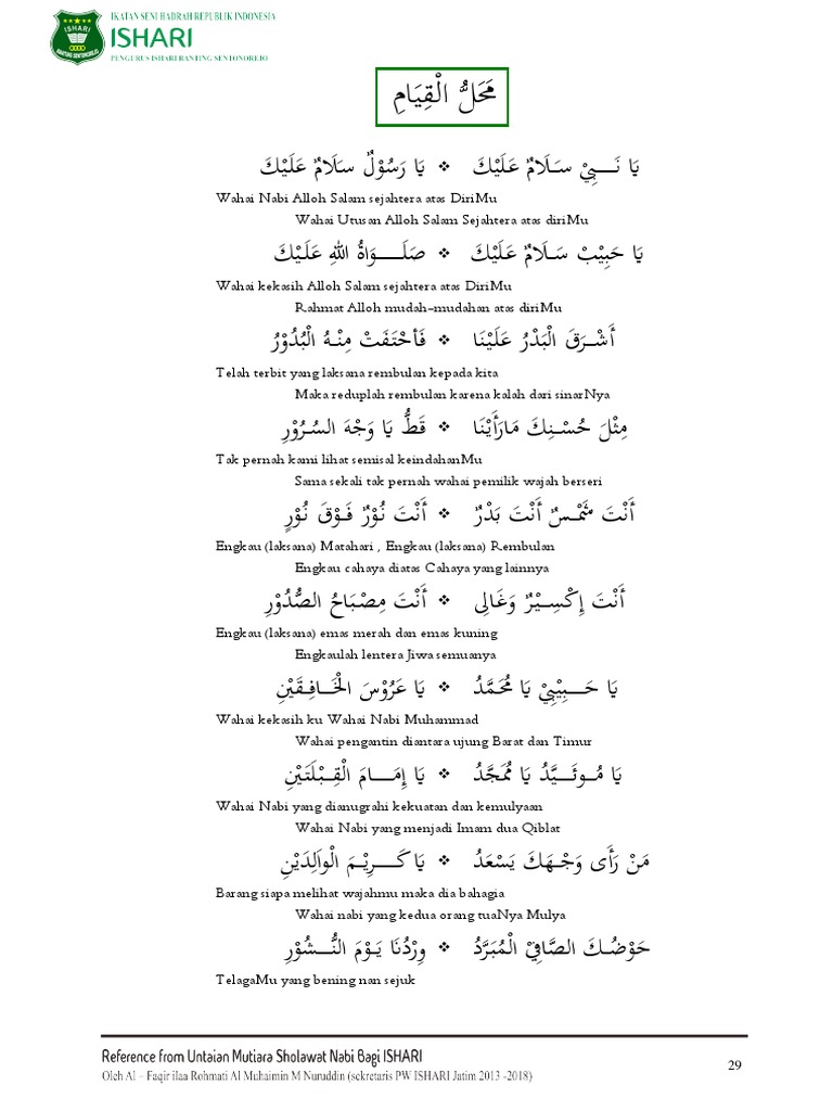 Mahalul Qiyam | PDF