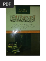 Terjemahan Mabadi 'Awaliyah (Ushul Fiqh) Edited PDF | PDF