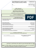 g12 Bis Ifu Excel | PDF