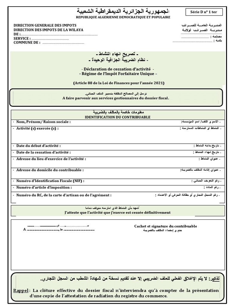 Republique Algerienne Democratique Et Populaire | PDF